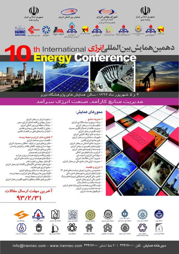 10th International Energy Conference - Soofastaei Publications